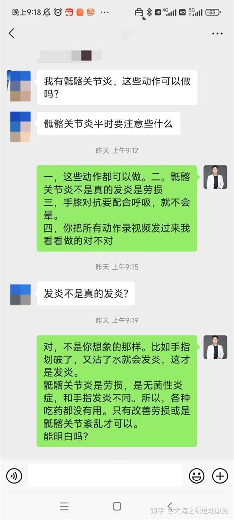 你诊断的骶髂关节炎可能不对 知乎