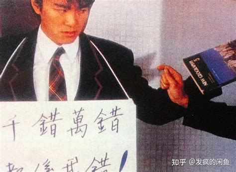 周星驰十大经典搞笑电影，少看一部都是遗憾 知乎