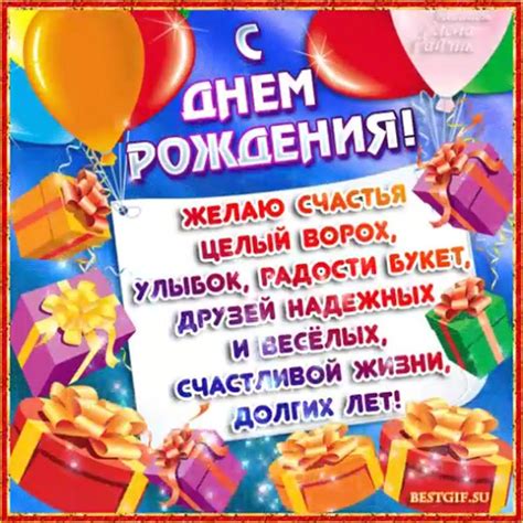 С днем рождения племянник открытки