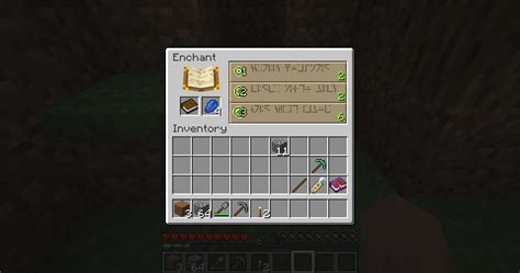 Detailed Minecraft Instructions Take And Make An Anvil Ensigame