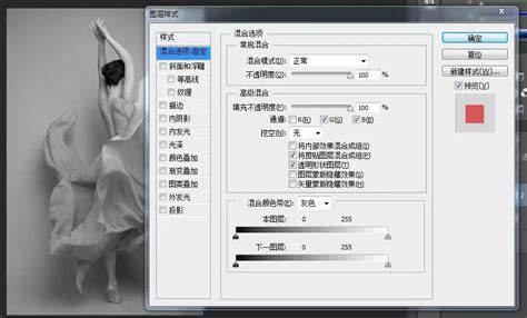 PS教程RGB色彩分离效果 红动网