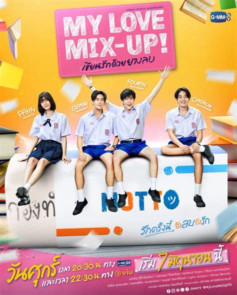 My Love Mix Up In 2024 Mixed Up Thailand Language Series