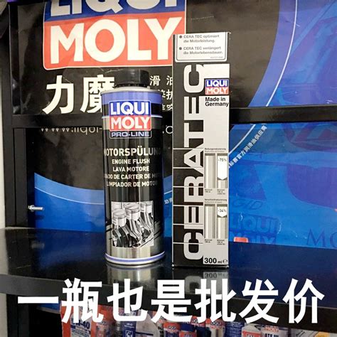 德国力魔汽车发动机内部清洗剂免拆油泥积碳清洁剂LM2427 20684 虎窝淘