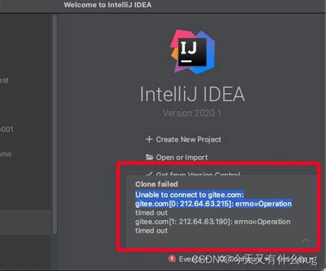 Idea克隆gitee项目完整步骤（mac） Csdn博客