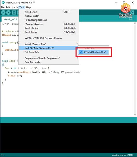 สอนใช้งาน Arduino ส่งสัญญาณอินฟาเรดไร้สาย Infrared Module ขาย Arduino อุปกรณ์ Arduino คุณภาพดี