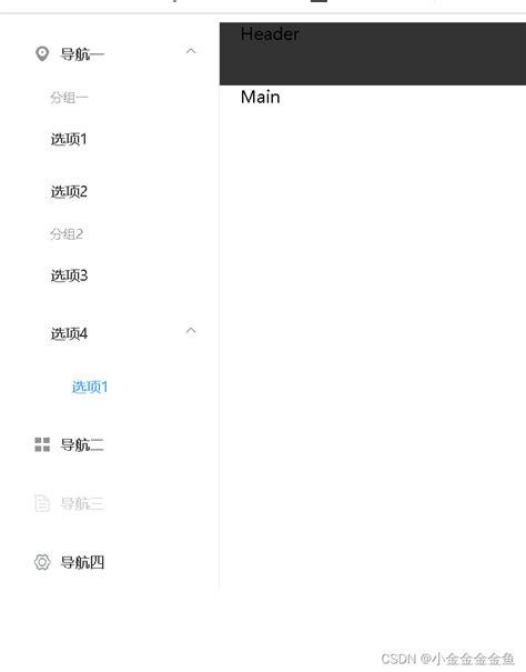 Vue学习记录09 侧边栏vue侧边栏 Csdn博客 Vue学习记录09 侧边栏vue侧边栏 Csdn博客