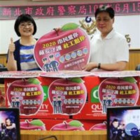 慶祝警察節 新北社會局長率社工致贈警局蘋果 Enews新聞網