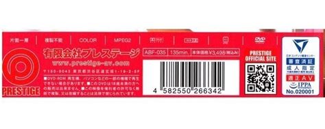 Yahoo オークション P7① プレステージ Abf 035 スポコス汗だくsex4本
