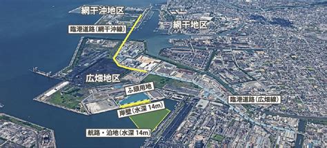 近畿整備局、兵庫県／姫路港国際物流ターミナルが起工、水深14メートル岸壁など整備 日刊建設工業新聞