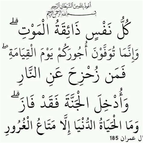 يعقوب يعقوب