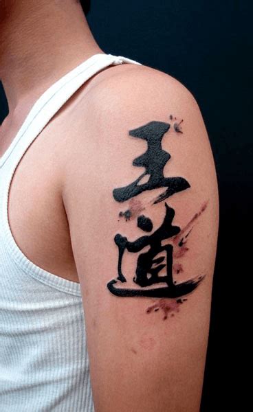 Tatuajes De Letras Chinas Ideas Y Fotografías