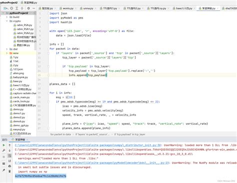 2023年第七届强网杯部分wpcyyyyi 2023强网杯 Csdn博客 2023年第七届强网杯部分wpcyyyyi 2023强网杯 Csdn博客