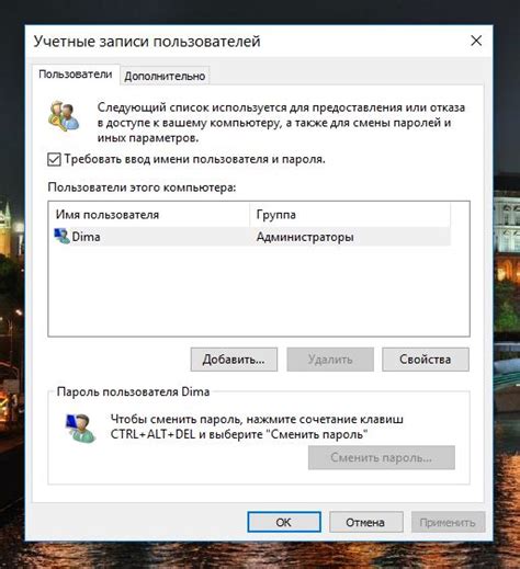 Control Userpasswords2 — что это за команда