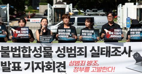 속보 전교조 딥페이크 실태조사 결과 이틀간 2492건 신고접수