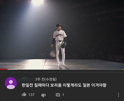 1of1샤이니 민트곰 On Twitter ㅇㄴ 키세키 민호 보러갔더니 댓글 ㅠㅜㅋㅋㅋㅋㅋㅋㅋㅋㄱㅋㅋㅋㅋㅋㅋㅋ