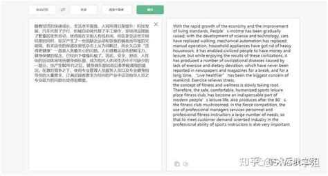 8个论文必备的学术网站分享！ 知乎