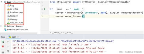 Python3 搭建 或 服务器 共享文件 Csdn博客