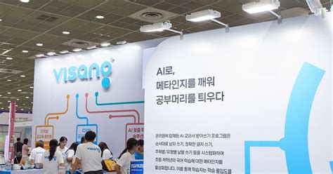 한국 우주 스타트업 첨단 기술 좀 봅시다” 업계 관계자들 줄 서