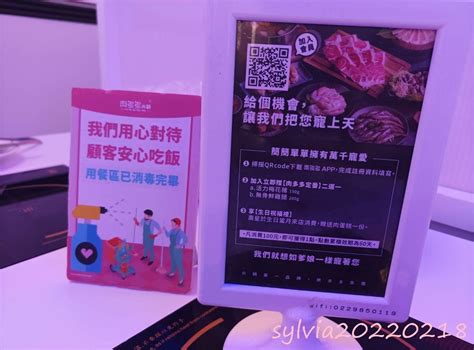 肉多多火鍋 三重正義店，自助吧吃到飽 發胖版｜popdaily 波波黛莉