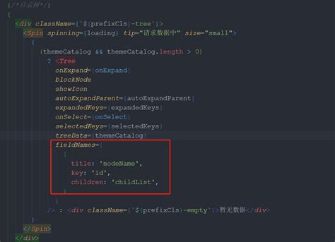Ant Design 组件之 Tree树形控件 上官靖宇 博客园