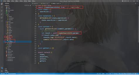 前端写接口 请求后台数据 存vuex中 打印到控制台 源码巴士 前端写接口 请求后台数据 存vuex中 打印到控制台 源码巴士