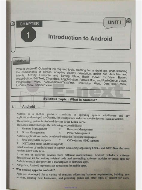 adf complete notes e next in pdf computers