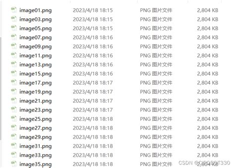 Python批量修改文件名解决读取顺序1 10 100问题python 文件名 排序 数字1和10 Csdn博客