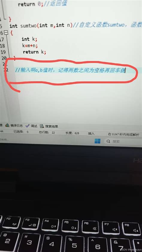 用自定义函数求两整数之和 编写一个函数 实现求出两个整数的和 返回给主函数。 csdn博客