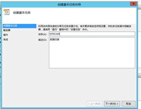 Windows系统无法创建任务解决方案 一样的梦 博客园 Windows系统无法创建任务解决方案 一样的梦 博客园