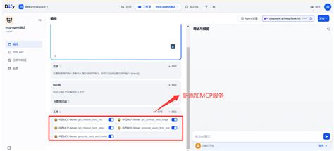 69 dify案例分享 dify v1 6 0 重磅升级：双向 mcp 协议引爆 ai 生态互联革命 dify1 6部署 csdn csdn博客