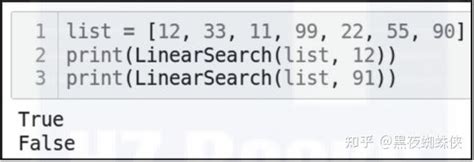 高效查找算法 python 招 知乎