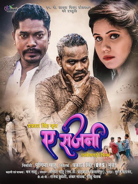 A Sajni 2023 Imdb