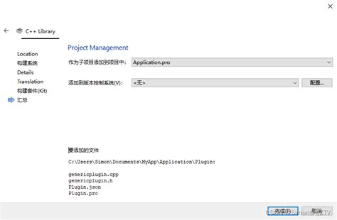 使用qgenericplugin和qpluginloader创建和加载插件 Csdn博客