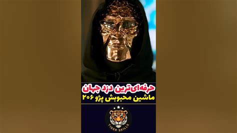 خطرناک ترین دزد جهان که هرگز نباید بهش نزدیک شد معرفی بهترین فیلم ها و سریال های جهان که باید