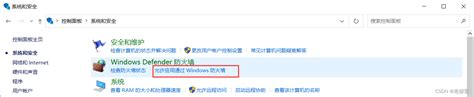 Ftp 局域网内部传输文件（1）ftp传输文件 Csdn博客