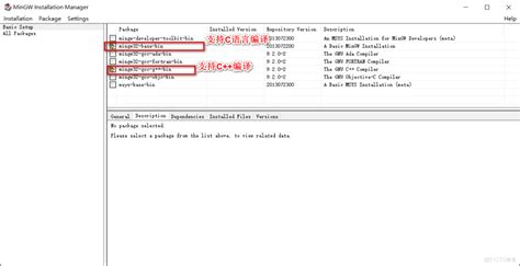 Sublime Text3的安装及c语言配置教程鱼要钓鱼的技术博客51cto博客