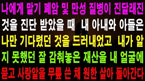 사랑의 기적 사연 사랑과 이해의 공동체 Youtube