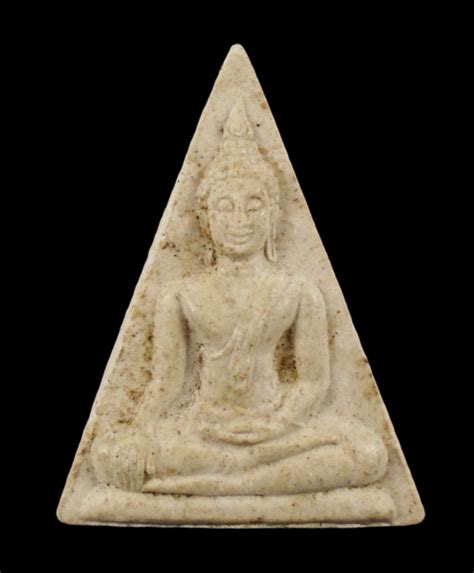 20 บาท พระผง ไม่ทราบที่ ก240 พระเครื่อง พระแท้ Webpra เว็บ พระ คอม