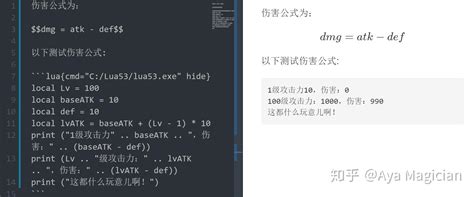 在 Vscode 下用 Markdown Preview Enhanced 愉快地写文档 知乎