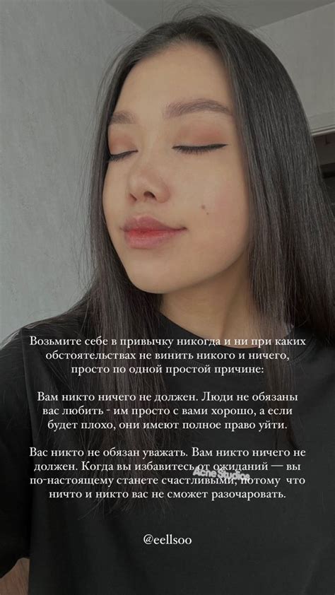 Чувство вины и обиды Поддерживающие цитаты Чувство Новые цитаты