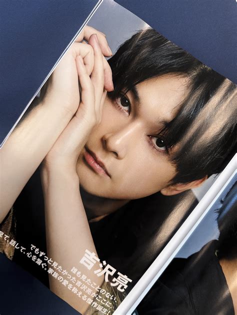 【同梱不可】 吉沢亮、15周年記念写真集「profile」dvd付きで発売 カレンダー 人文 人文