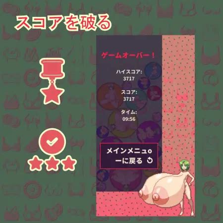 Simulator PORNOVA ORG Download Sex Games For Adults