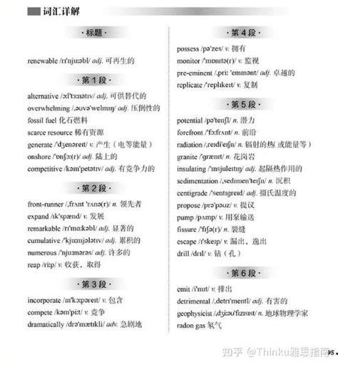 九分达人最新版阅读7电子书来啦全套听说读写 pdf合集 音频 知乎