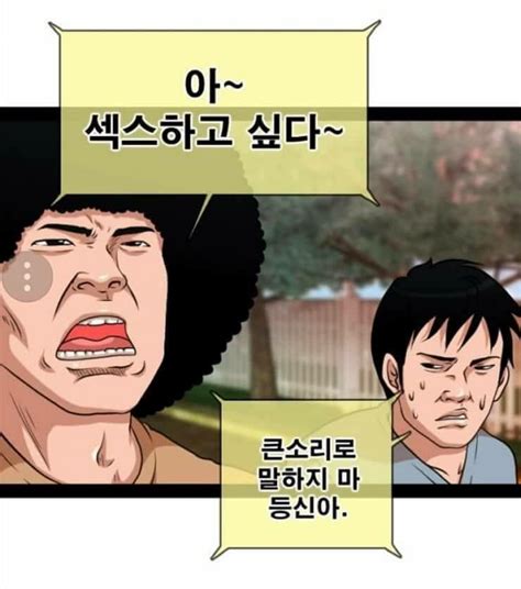 잇싸 야한건 안돼