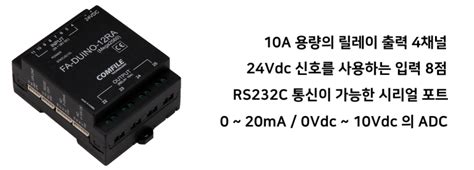 Fa Duino 12ra 구성 네이버 블로그