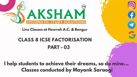 Class 8 Icse Factorisation Part 3 Youtube
