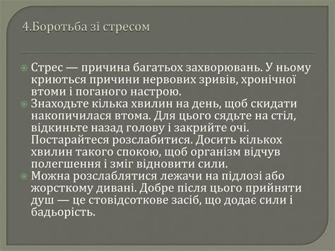 день хворого 11 лютого Pptx