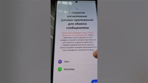 Как перенести все данные со старого телефона на новый Очень просто Youtube