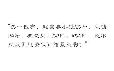 成都｜交子，世界上最早誕生的紙幣（上） 每日頭條