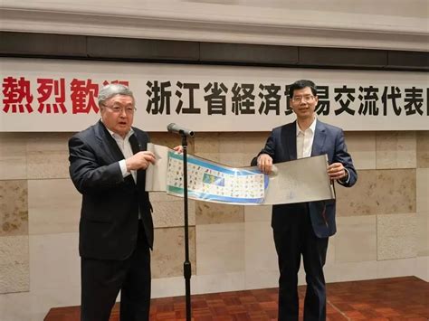 陈建忠率经贸代表团出访日本
